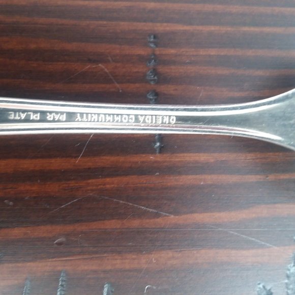 Oneida | Kitchen | Oneida Community Par Plate 8 Piece Spoon Flatware ...